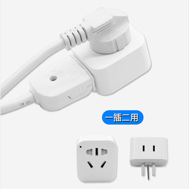 High-power 10A to 16A socket converter three-to-two-hole air conditioning conversion plug multi ...