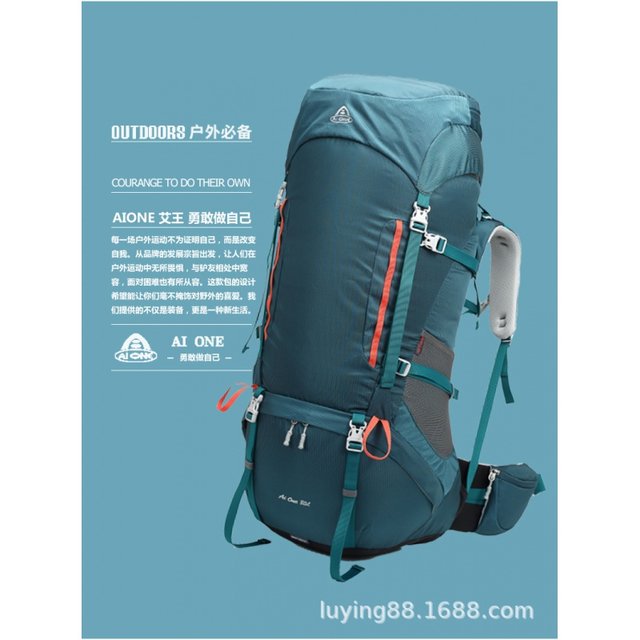 Aiwang 80L adjustable back -negative outdoor hiking hiking climbing ...