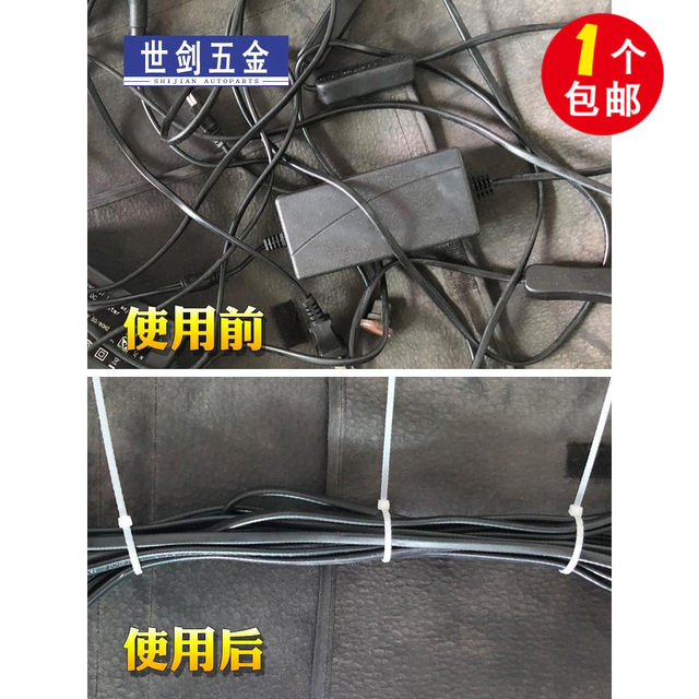 Plastic nylon cable tie buckle strong cable tie rope wire binding belt ...