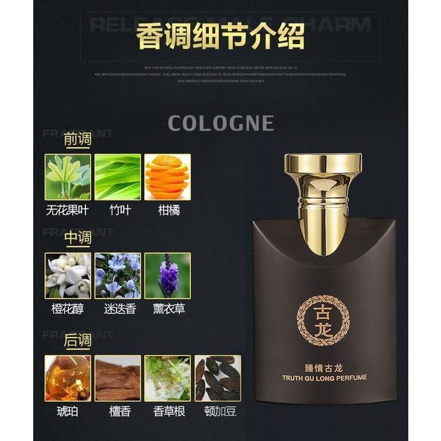 Authentic cologne men's official French men's perfume lasting light ...