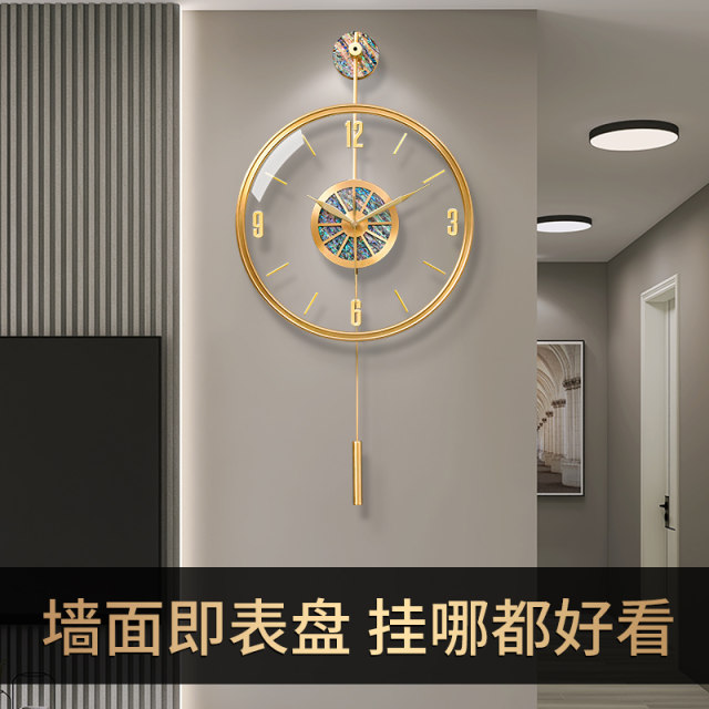 2024 new transparent wall clock, high-end light luxury living room ...