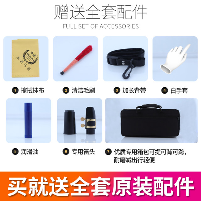 Weinuo's new brass lacquer gold children's high-pitched bent wind ...