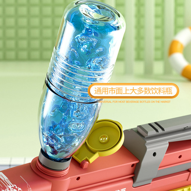 AUG electric water gun Children's toys connected to high -voltage ...
