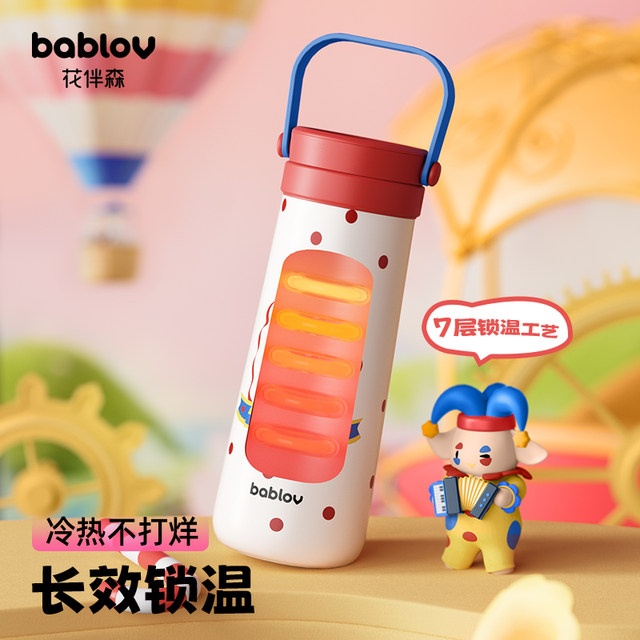 bablov thermos cup for girls, high-looking 316L stainless steel new ...