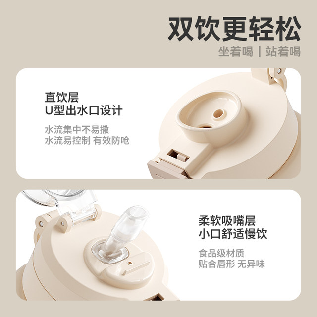 bablov straw cup for pregnant women and maternity ppsu children's water cup adult summer school ...