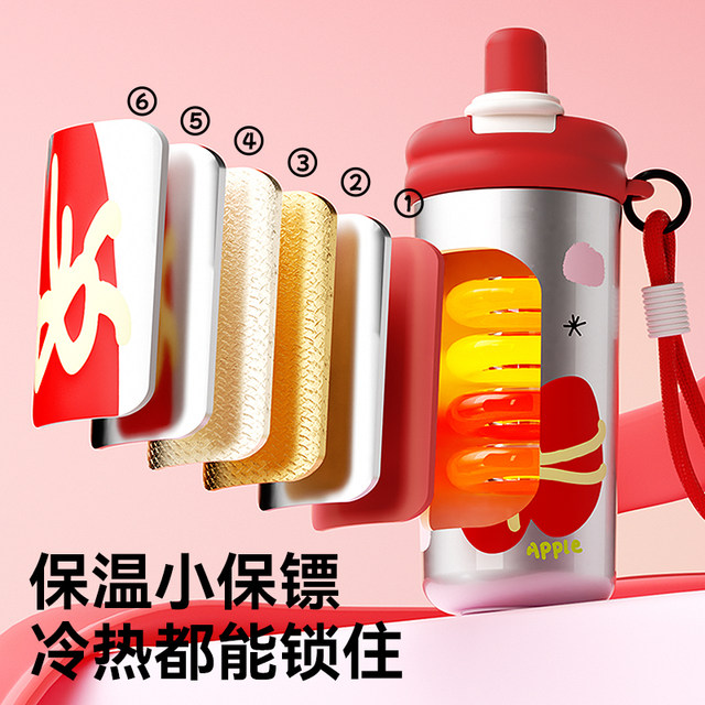 BABLOV straw insulation cup girl high -value new portable stainless steel water cup birthday ...