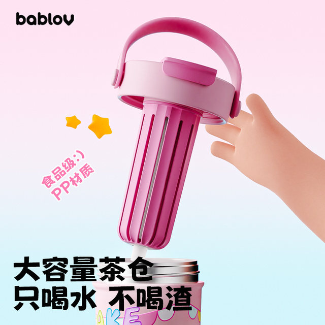 bablov thermos cup for girls ceramic liner straw water cup accompanying ...