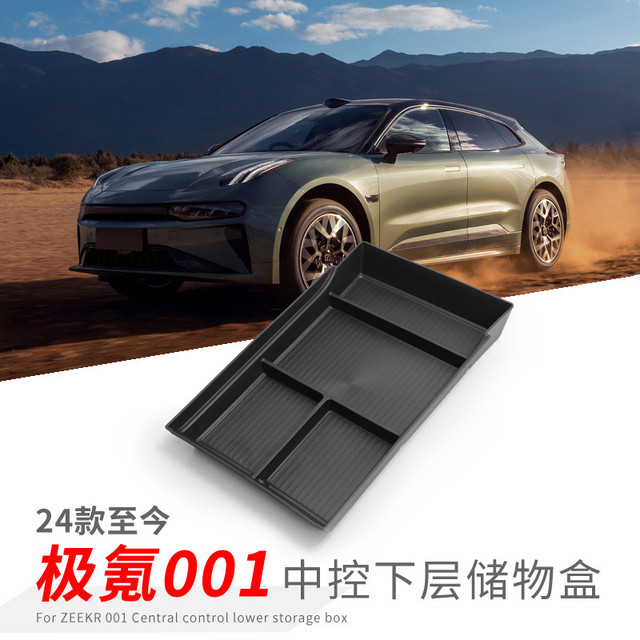 Applicable to 24 polar 001 central control box in the central control ...