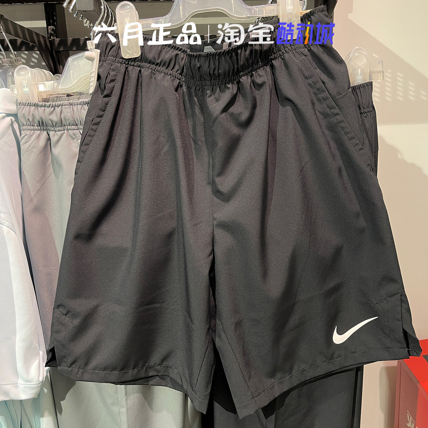 NIKE Nike fitness quick-drying shorts men's casual training loose ...