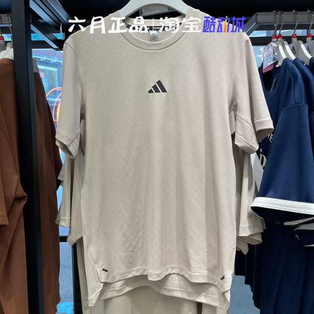 Adidas men's quick-drying short-sleeved sports and leisure training ...