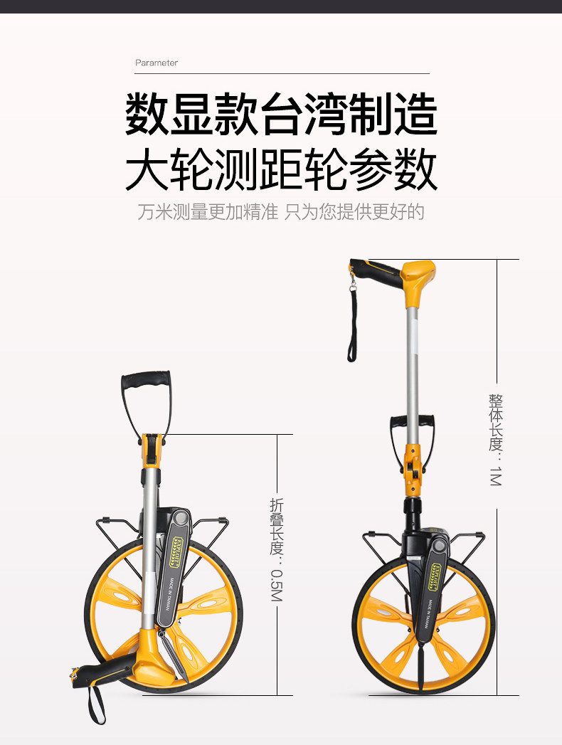 Pioneering Rangefinder Hand-Push Roller Measuring Wheel for Site ...