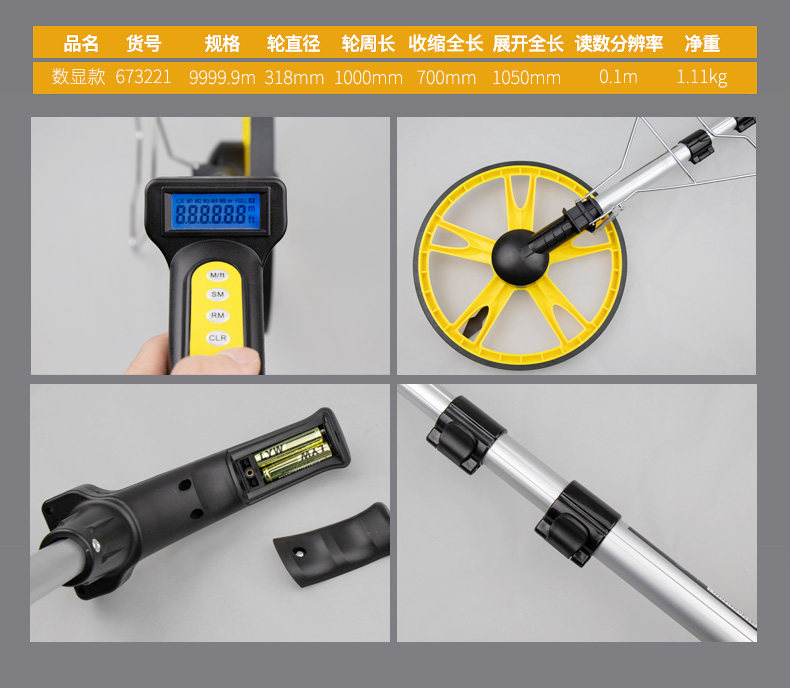 Pioneering Rangefinder Hand-Push Roller Measuring Wheel for Site ...