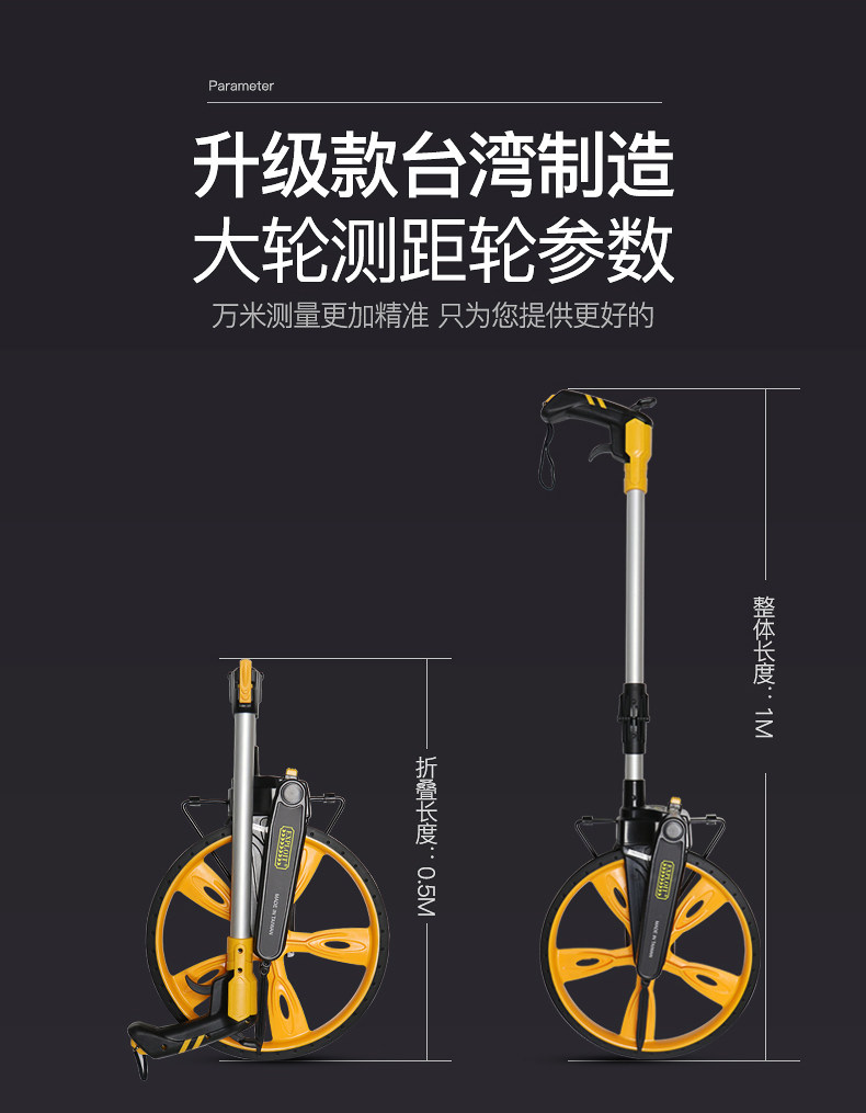 Pioneering Rangefinder Hand-Push Roller Measuring Wheel for Site ...