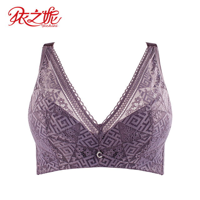 Yizini modern bra without rims, 4-breasted, single-layer, thin, large ...