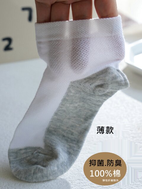 Spring and Autumn Children's White Student Socks Pure Cotton Socks ...