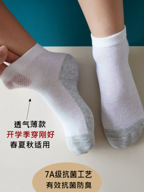 Spring and Autumn Children's White Student Socks Pure Cotton Socks ...