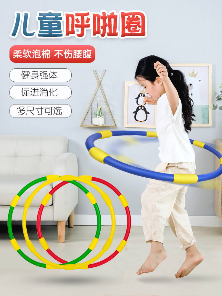 Hula Hoop Children's Kindergarten Small Girl Baby - 3-5-6-8 Years Old ...