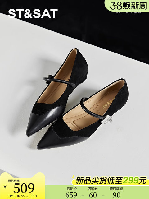 Saturday French temperament single shoes for women summer 2025 new ...