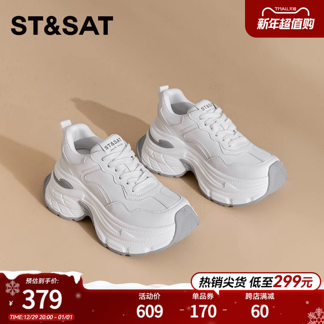 Saturday, fashionable and thick -bottomed high bottom increase Dad ...