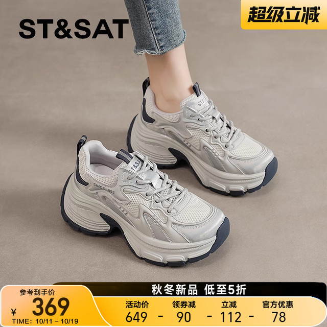 Saturday gray daddy shoes women's 2025 new high-rise casual women's ...
