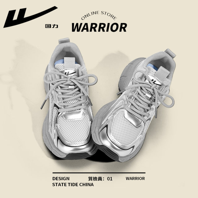 Huili women's shoes 2025 spring new thick-soled high-rise silver hot ...