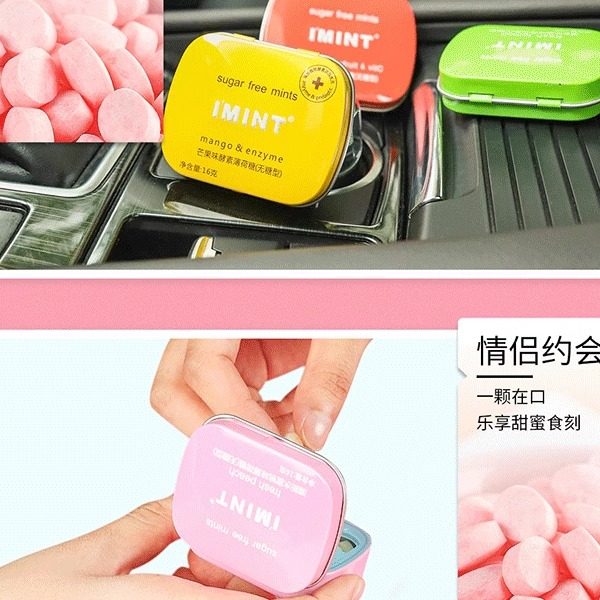 IMINT Yimeizi sugar-free mints strong fresh breath refreshing kissing gum tin box 16g*6 boxes