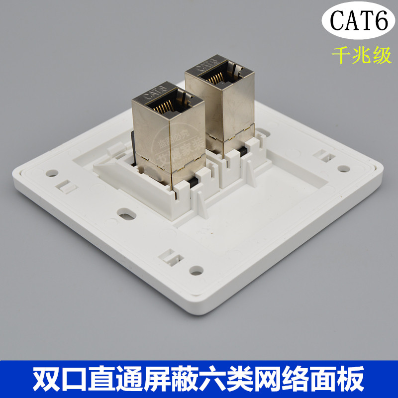 Dual-Port Shielded Network Cable Port Socket - Gigabit Computer Module