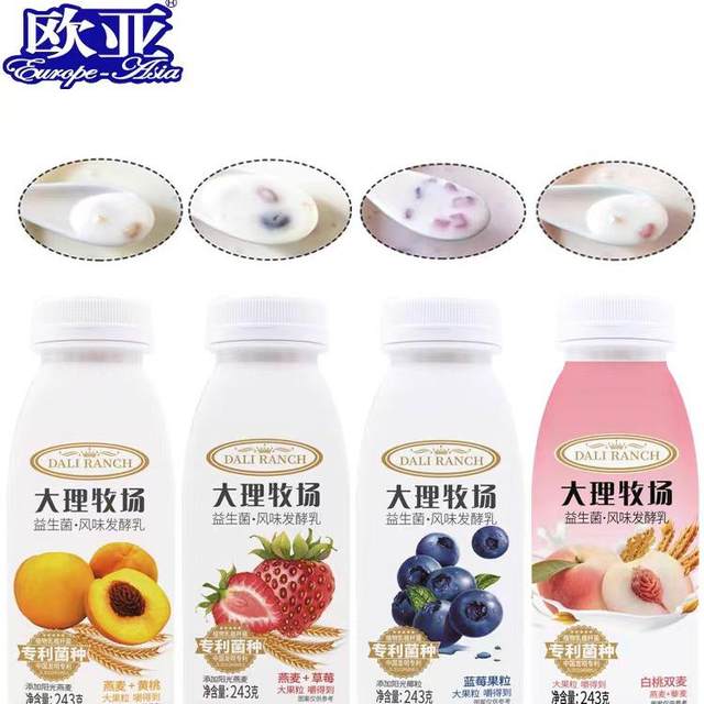 Eurasian Milk Dali Ranch Big Fruit Yunnan Specialty Internet Celebrity ...