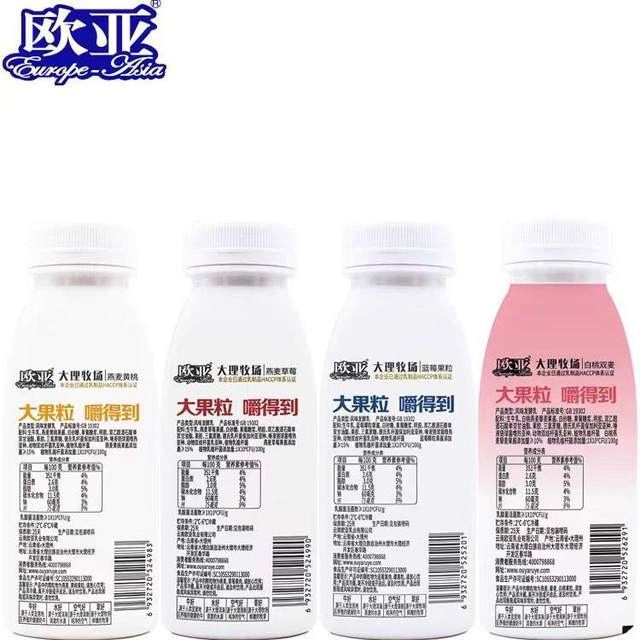 Eurasian Milk Dali Ranch Big Fruit Yunnan Specialty Internet Celebrity ...