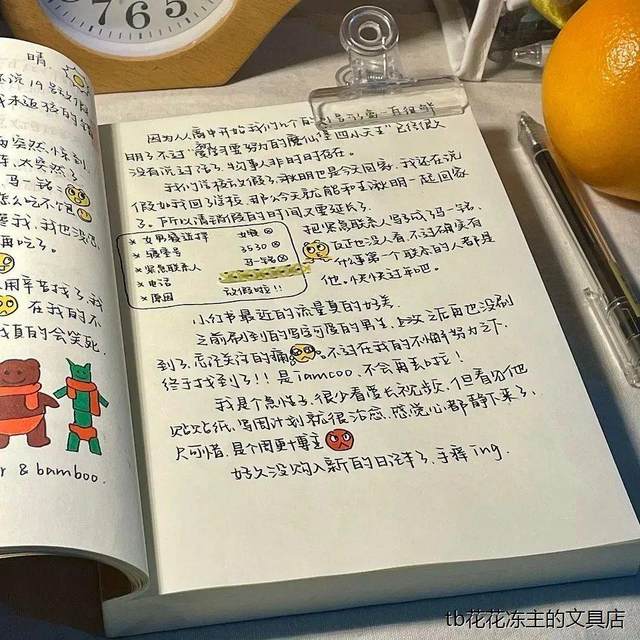 Retro draft book A5 blank notebook ins style super thick notebook ...