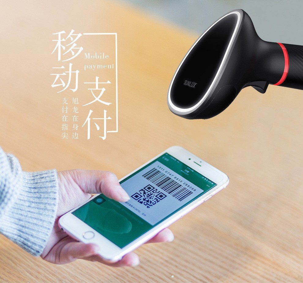 Code scanning gun - Scanner gun | Retail link