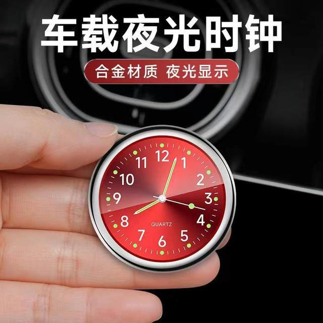 Car Dial Clock Car High-Precision Digital Watch Clock Modified Jewelry ...