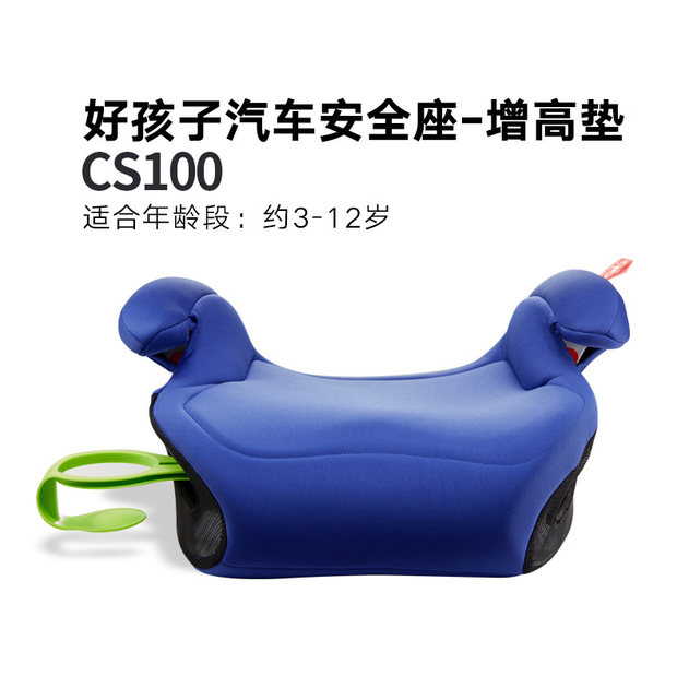 Good children's safety seat heightening pad portable car universal ...