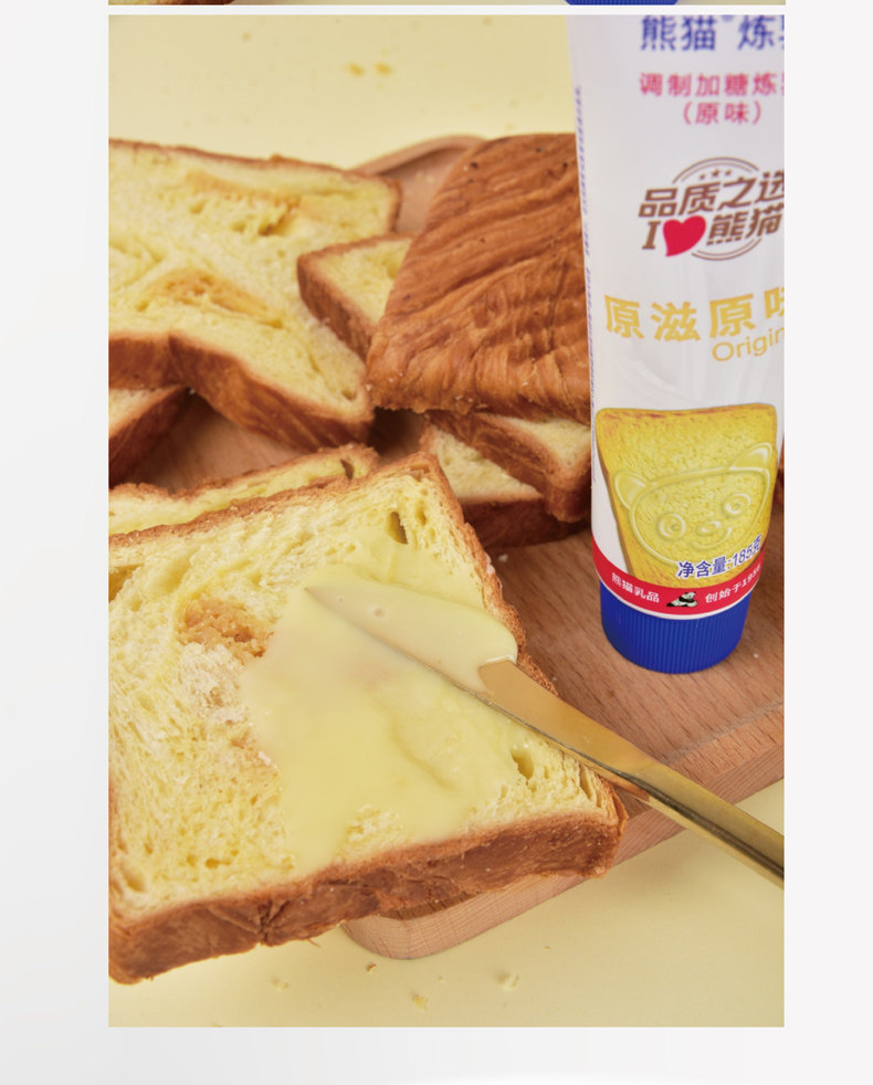 Panda condensed milk 185g*24 pieces roasted coffee | Panda