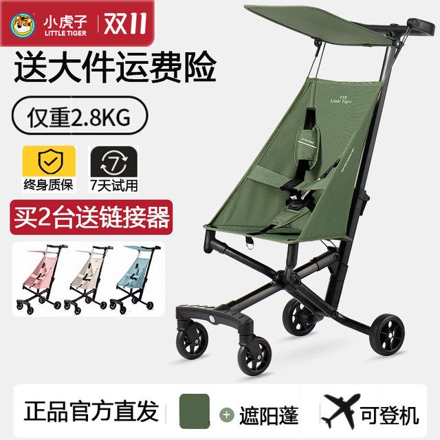 Xiaohuzi stroller baby walking artifact T18 lightweight folding ...