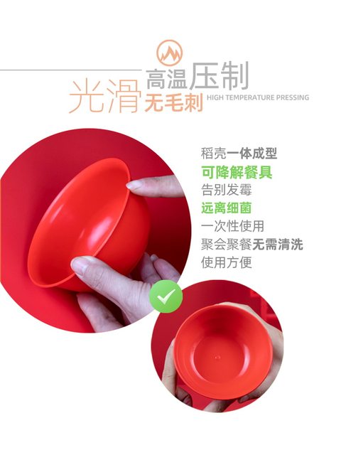 Rice shell red disposable tableware set Wedding banquet high -end high ...