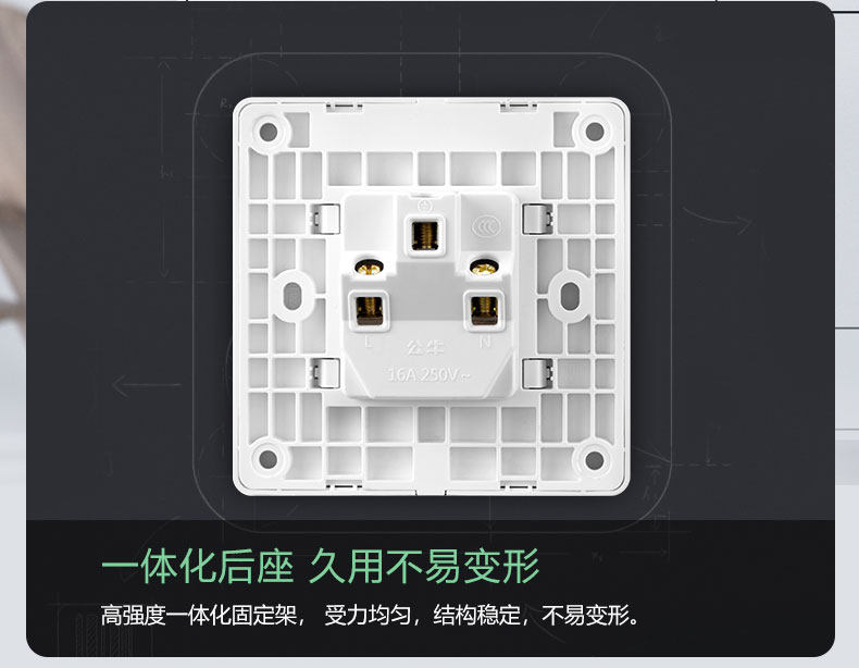 Bull flagship switch 16a high power water heater air conditioner | Bull ...