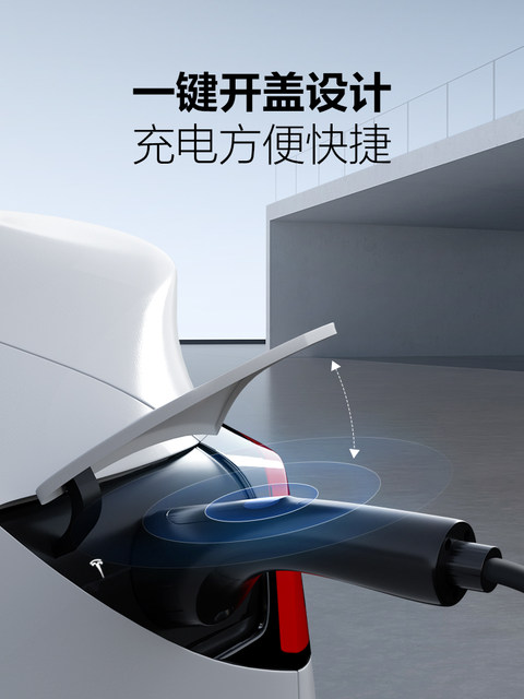 Bull Tesla Special Edition Charging Pile New Energy Electric Vehicle ...