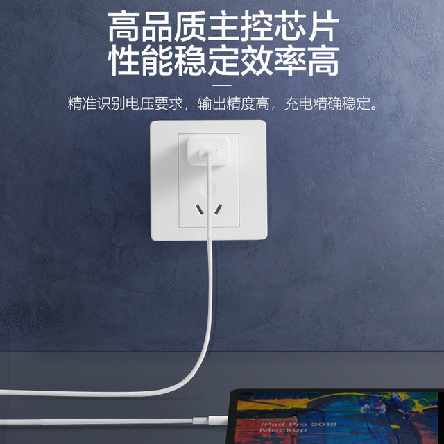 Bull automatic power outage, anti-overcharging fast charging head dual ...