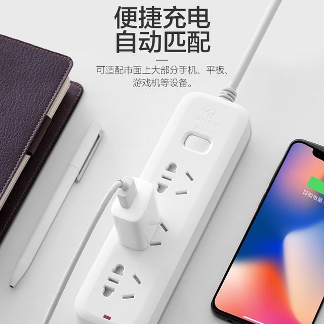 Bull automatic power outage, anti-overcharging fast charging head dual ...