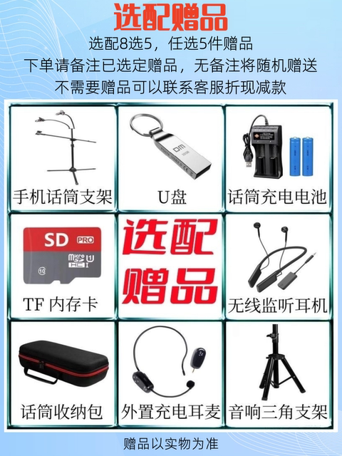 Malida Audio 9798 Looking Up Series 9797 Outdoor Singing High Power ...