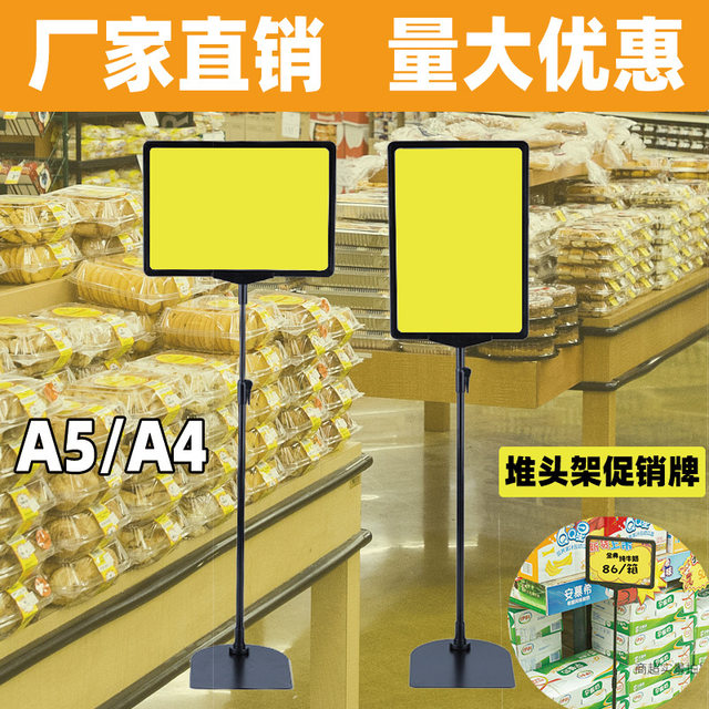 Supermarket price tag vertical label display stand rewritable ...