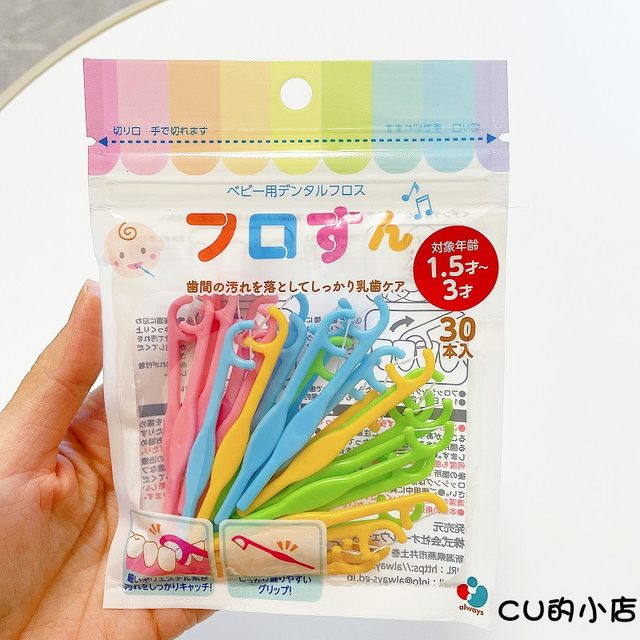 Japan purchased 30 copies of baby floss sticks for infants and young ...
