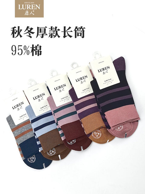 Deerman Socks Women's Pure Cotton Autumn and Winter Thickened High-Tube ...