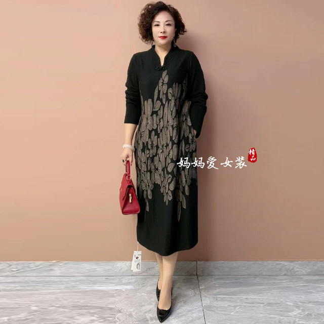 New Chinese style plus size mother's dress 2024 autumn temperament ...