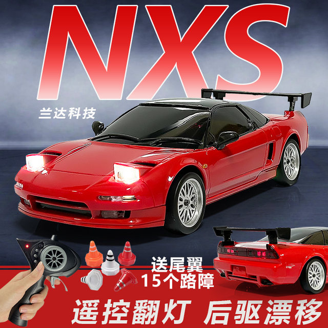 Randa NSX remote control car AE86 drifting car FC can flip the light ...