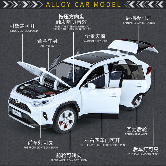 Genuine 1:24 simulation Toyota RAV4 car model alloy off-road car ornaments gift children's toys