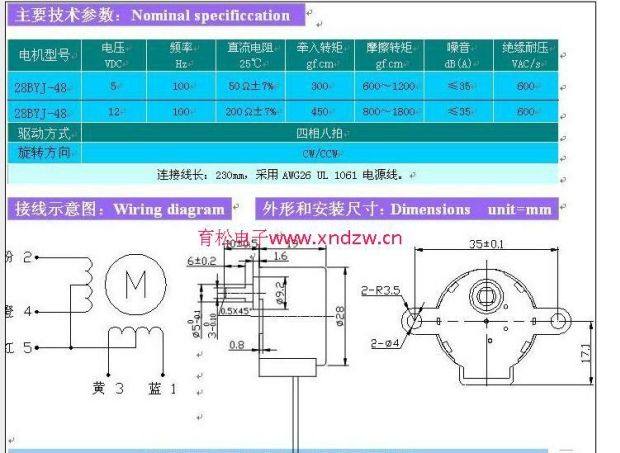 5V stepper motor 4-phase 5-wire stepper motor new stepper motor ...