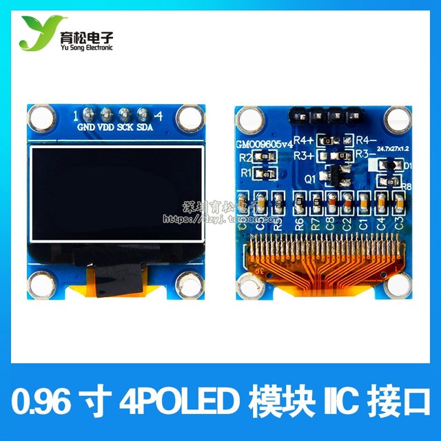 0.96 inch blue white yellow blue two-color IIC communication small OLED ...