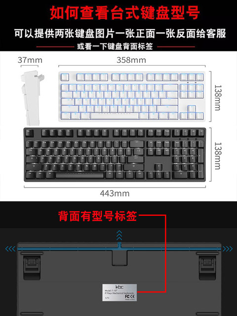 IKBC C87 C104 C108 key C210 mechanical keyboard protective film F410 ...